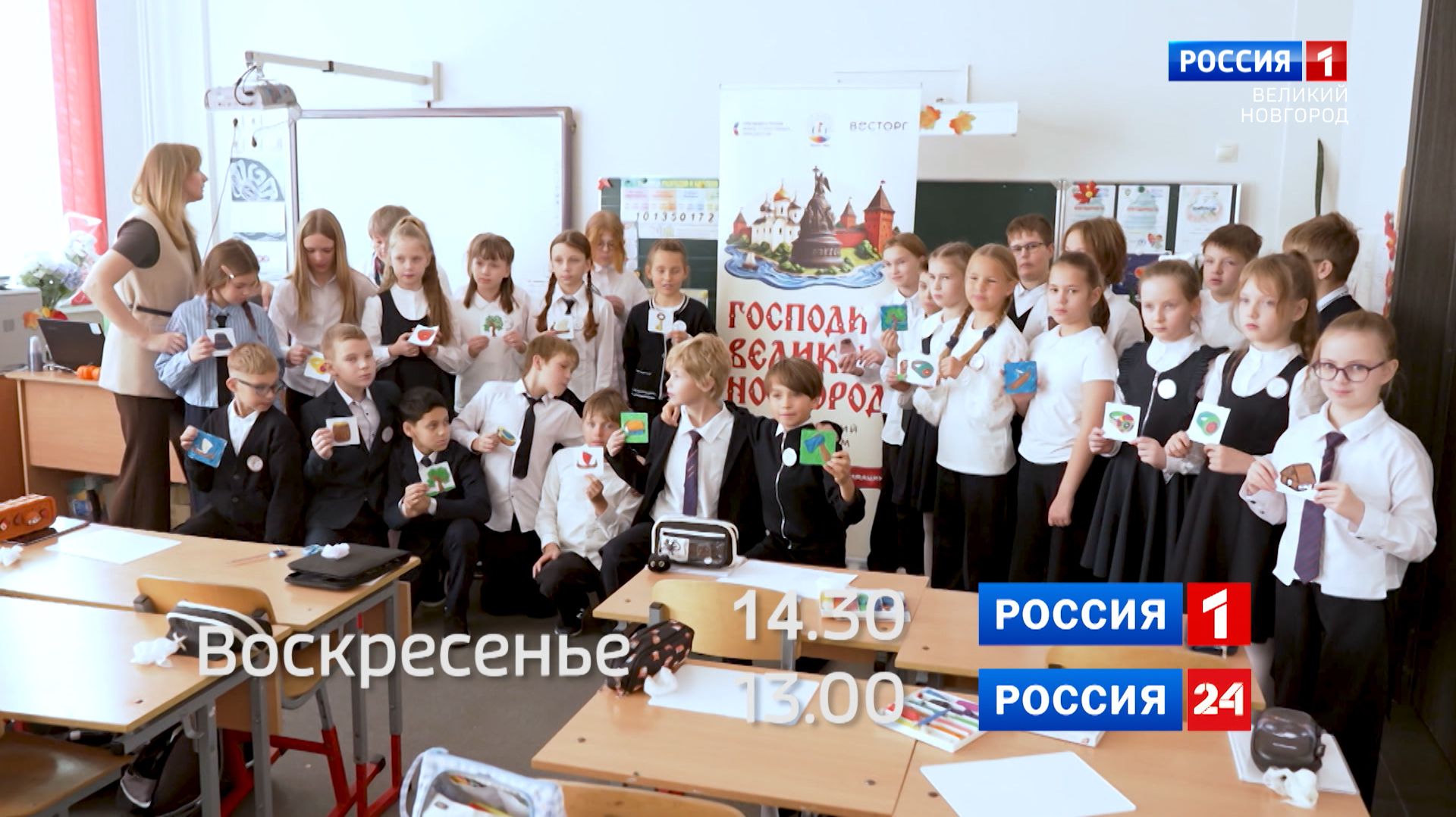 СЮЖЕТЫ