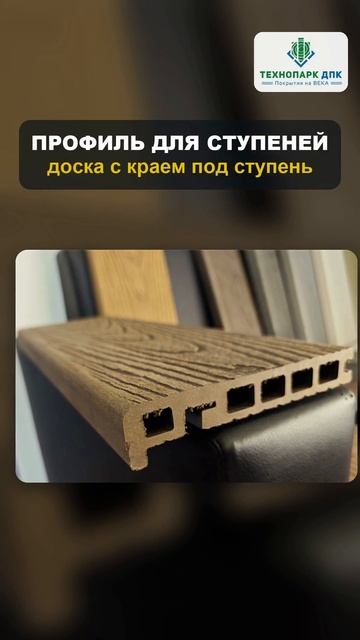 Веранда из ДПК