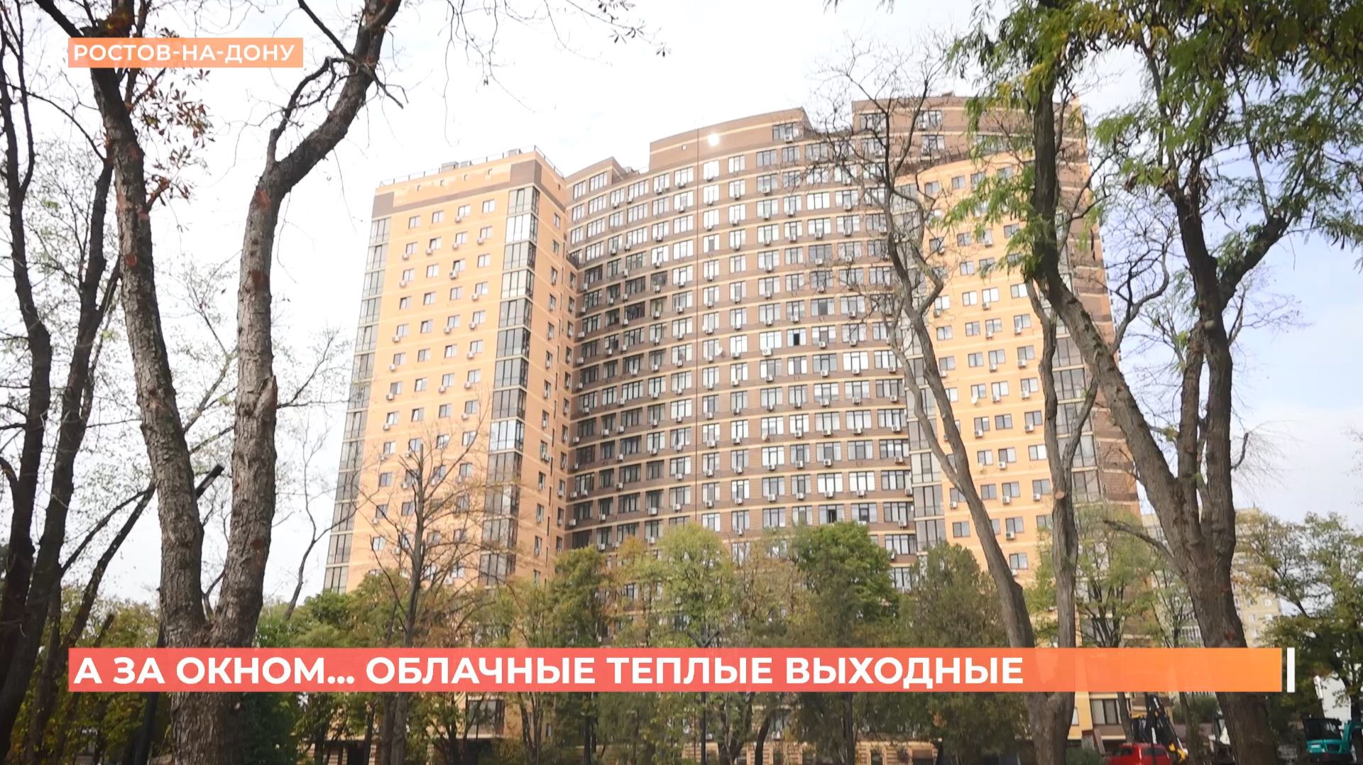 А за окном