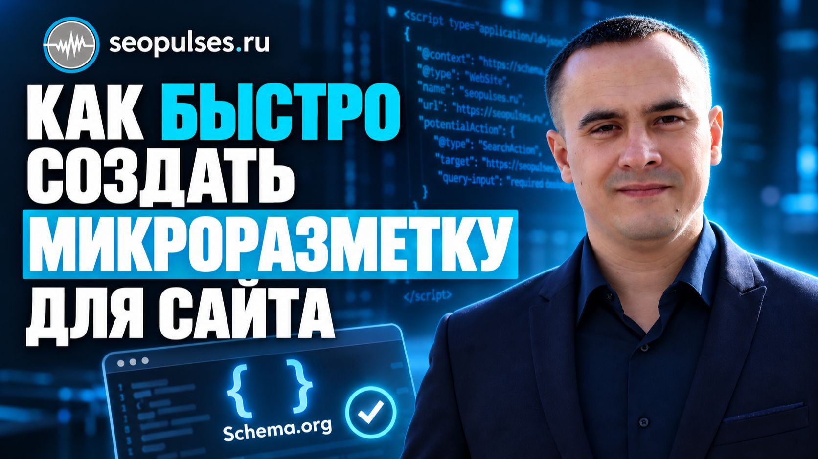 Полезное