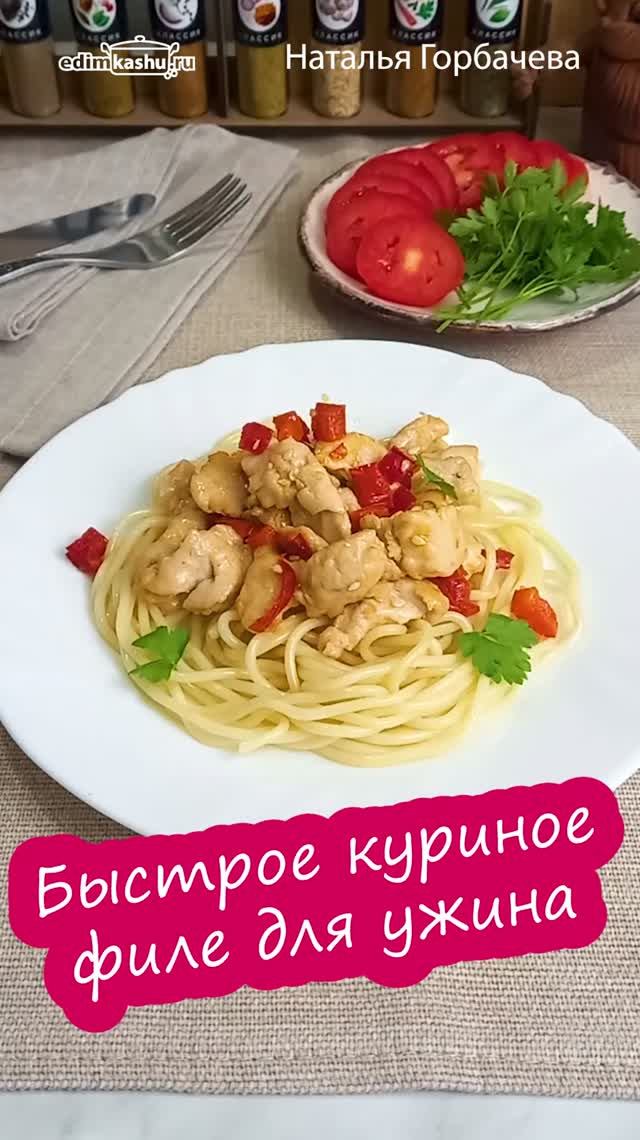 Мясные блюда
