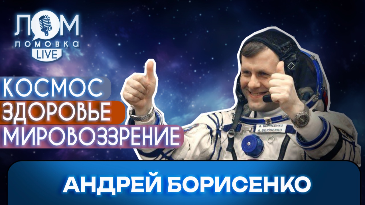 Большие видео