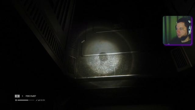 Alien: Isolation