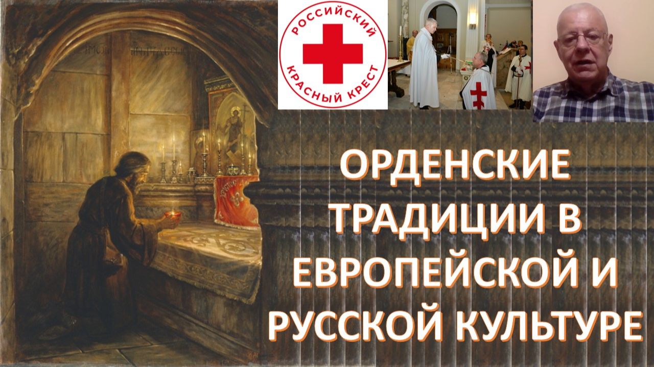 Акунов Вольфганг