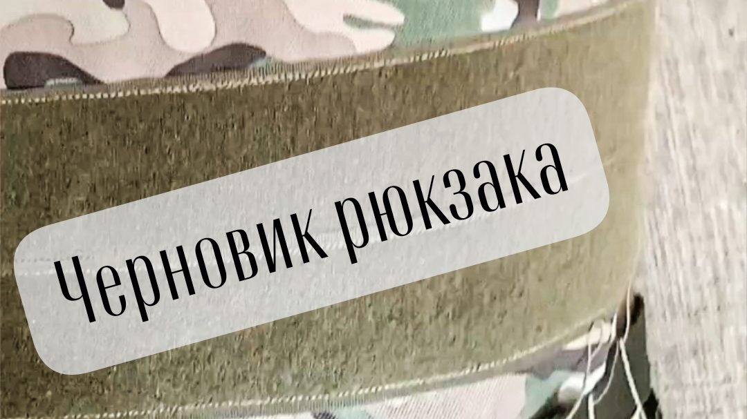 День Пэ