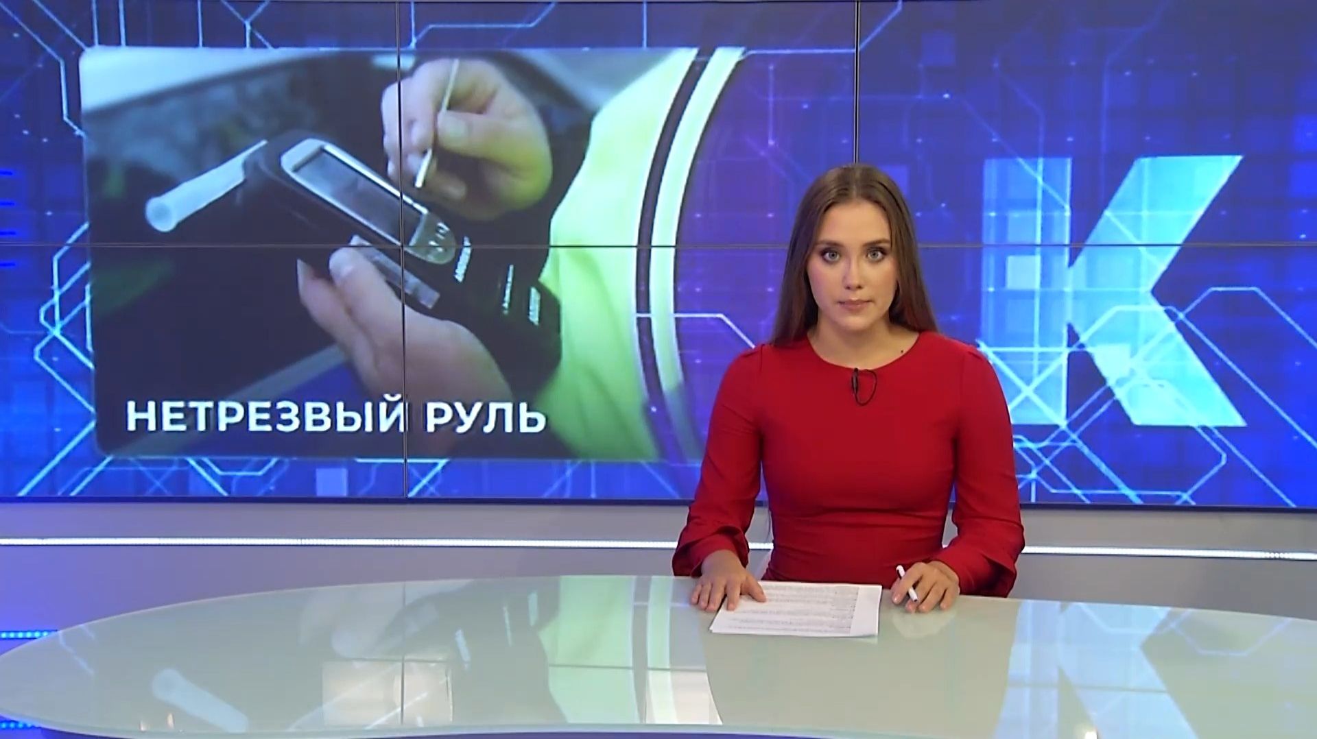 Новости — итоги недели