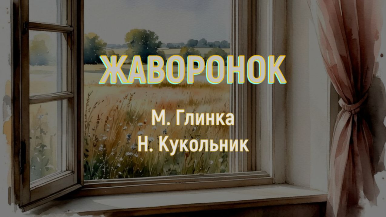 #ГЛАВНОВА/Art/COMPLECT