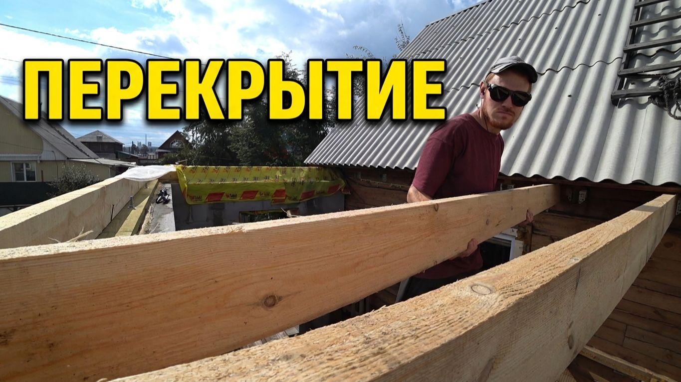 Пристрой из газобетона к деревянному дому