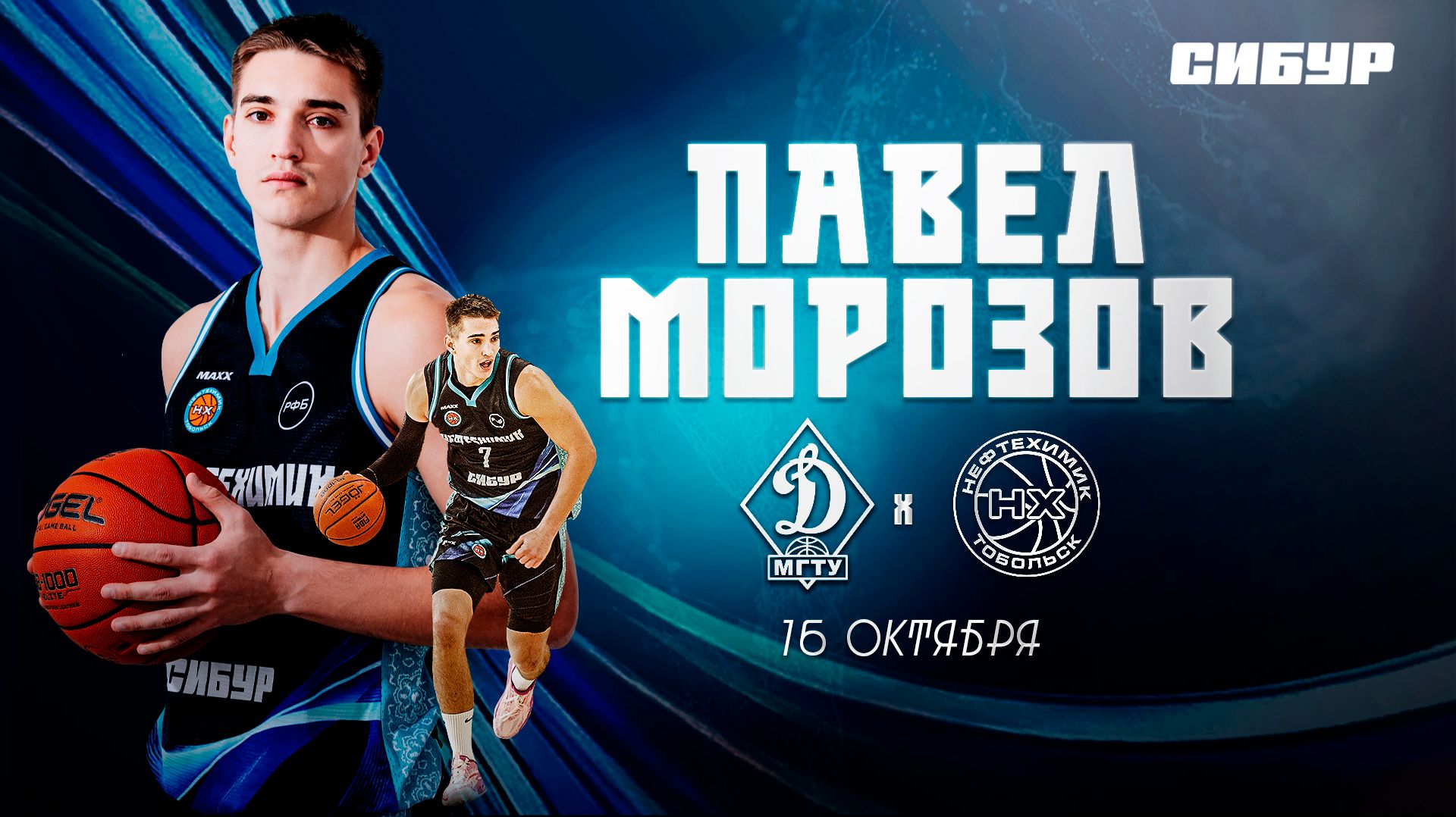 Хайлайты игроков Высшей лиги Чемпионата России
