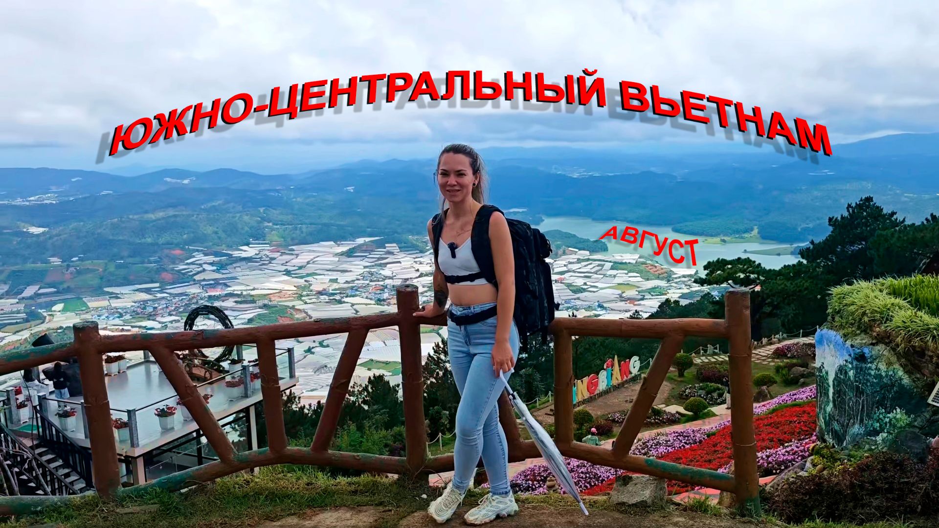 Энтомологические вылазки