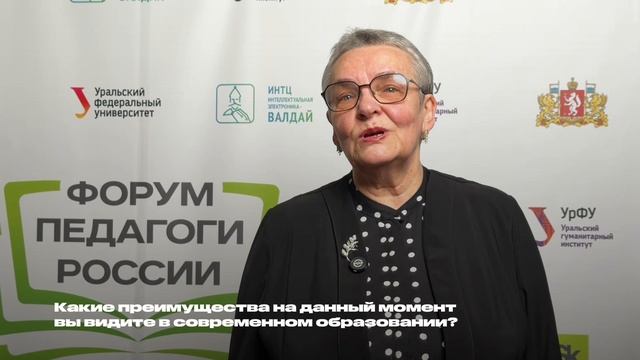 Интервью Екатеринбург 15.10.26