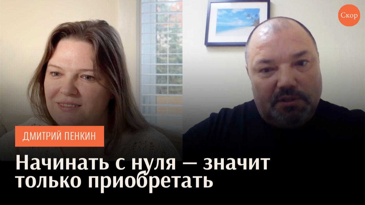 Как пережить провал