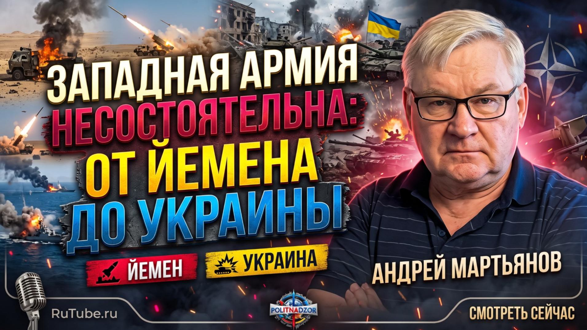 Аналитика от Нимы Алгхоршида