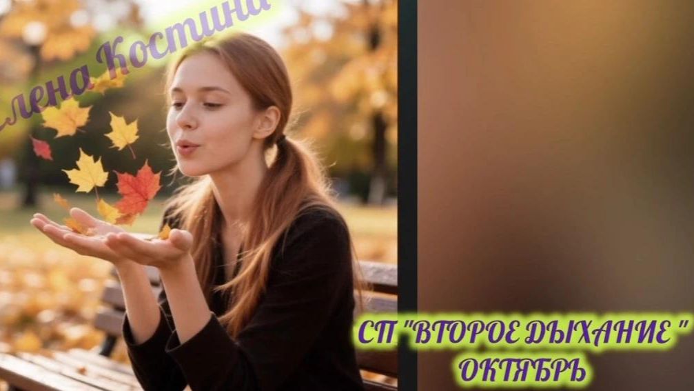 Не носочные совместные проекты