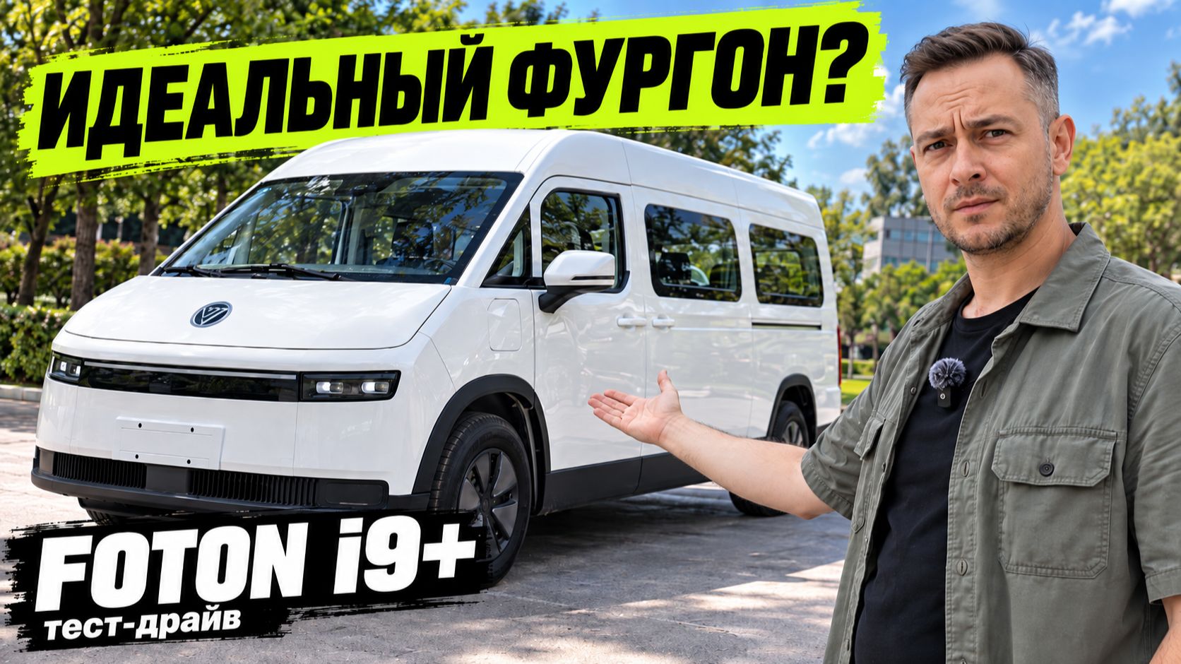 ГРУЗОВИКИ, ФУРГОНЫ, МИНИВЭНЫ И Т,Д,