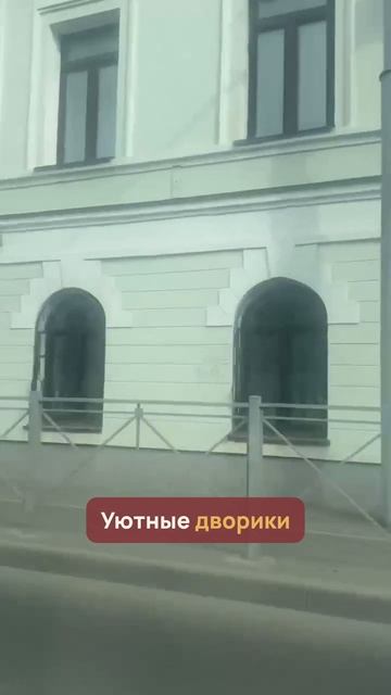 Казань