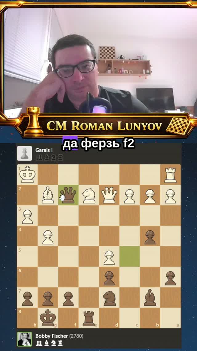 Разбор партий по шахматам
