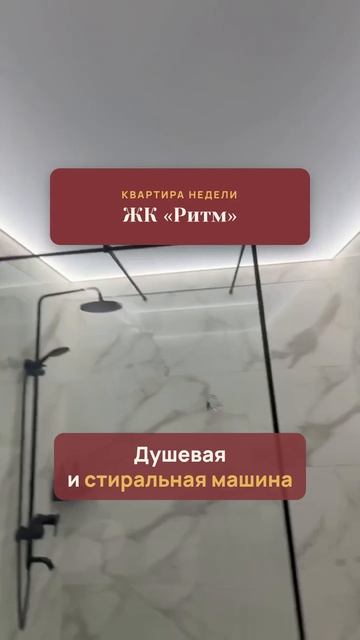 Обзор апартаментов