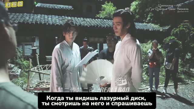 BTS Далекие Странники REAL1640
