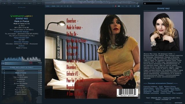 foobar2000 RU