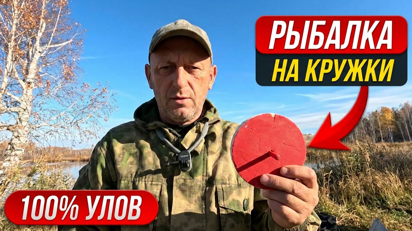 Дедовские и народные снасти: поставки, кружки, бутылки, закидушки, кольцо