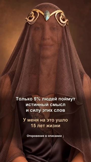 40 Дней Перехода из Вселены Мастер в Дарию Аль Хадир