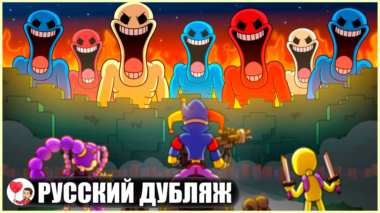 Поппи Плейтайм Глава 5 | Poppy Playtime Chapter 5