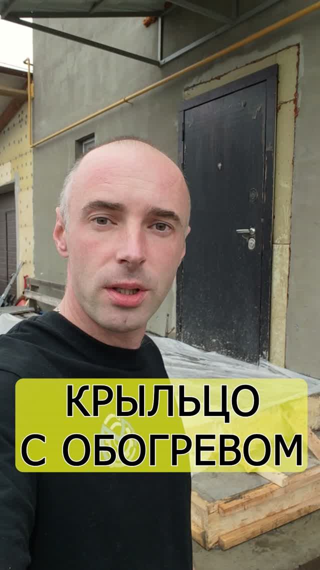 Отопление и водоснабжение Дома и Квартиры