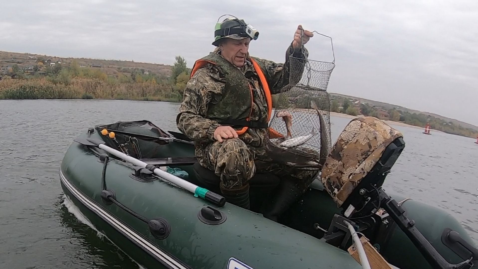 Рыбалка