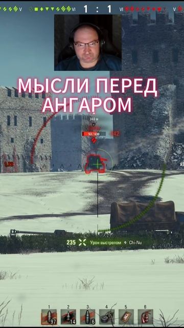 Мир танков