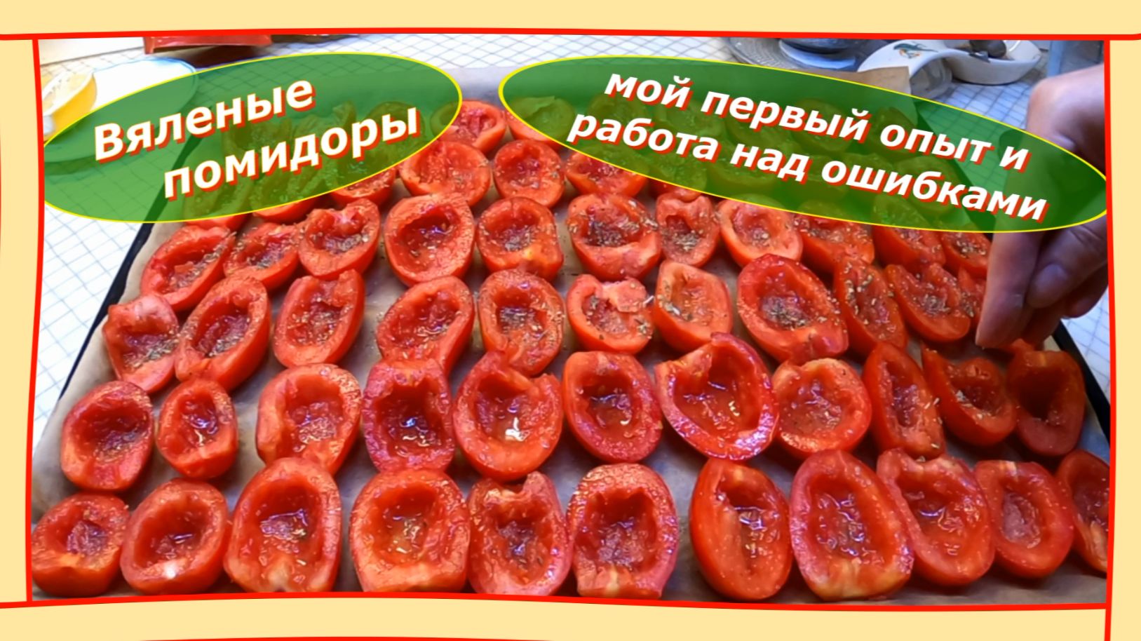 Самые вкусные закрутки, которые стоит приготовить!