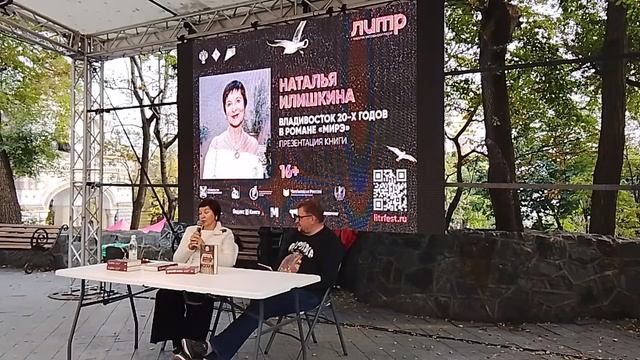 Литература народов России на книжных фестивалях в российских регионах (2026)