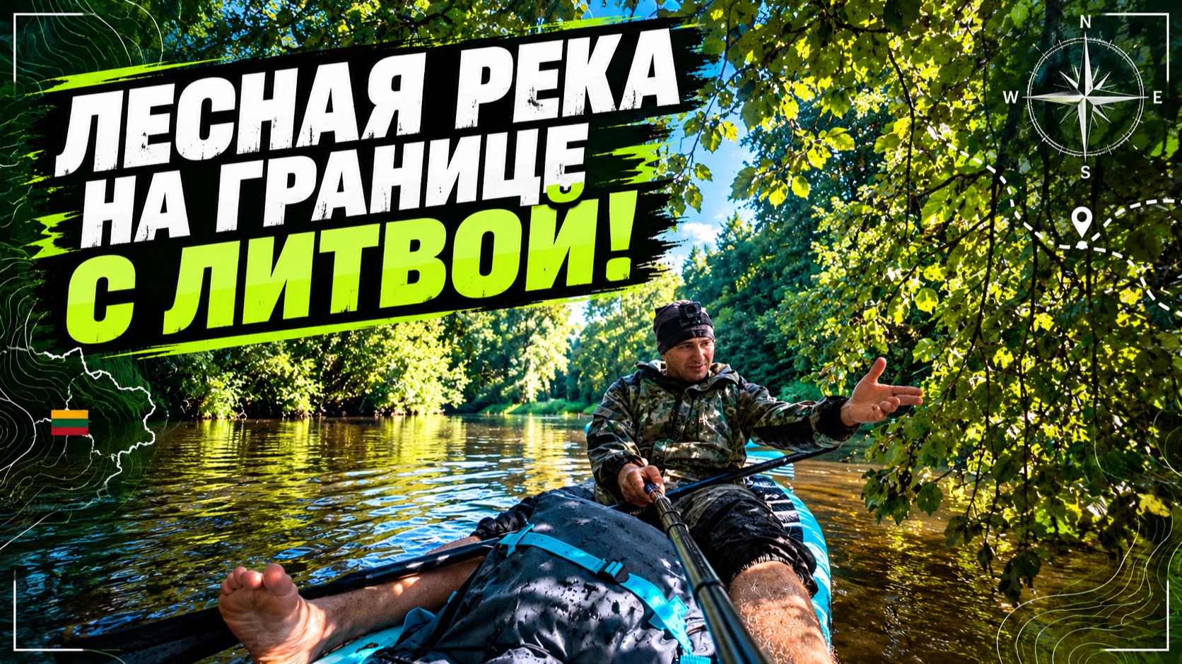 СПЛАВ