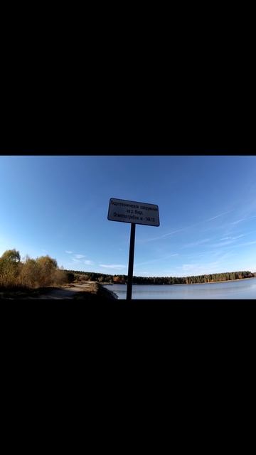 Рыбалка