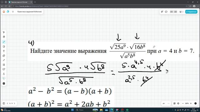ОГЭ