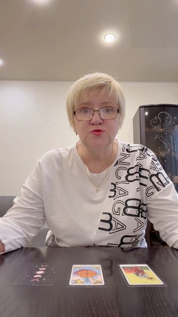 Предсказания