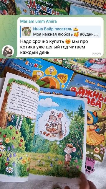 Обзоры и отзывы о книгах Алиф