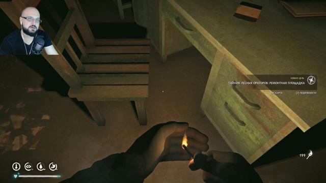 The Long Dark