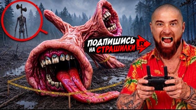 Мемы интернета, герои и злодеи.