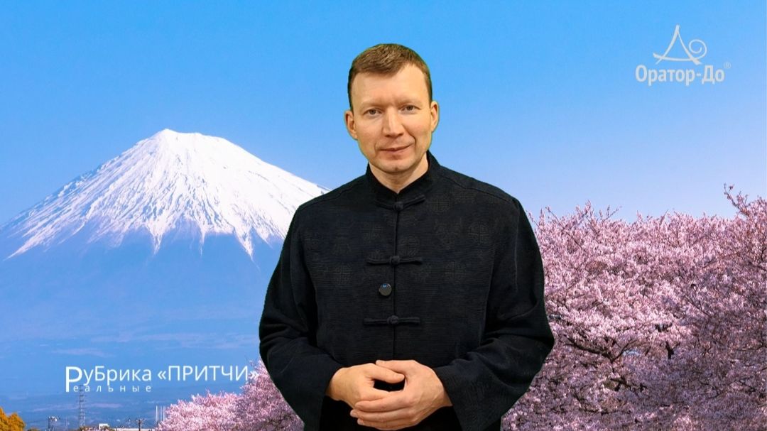 ПРИТЧИ