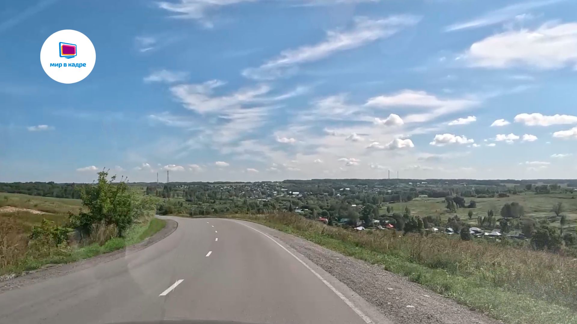 Города и села России