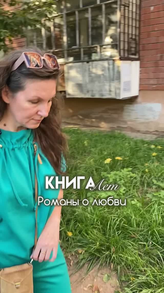 КнигаЛет