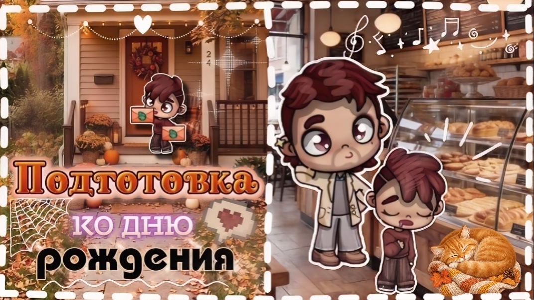 Весёлые семейки в Avatar world