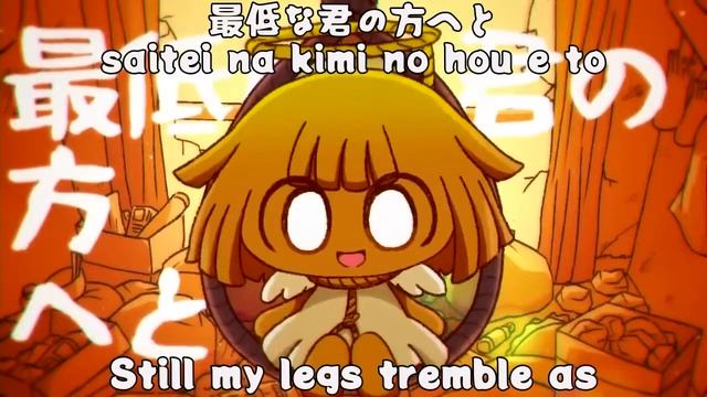 Pepoyo
