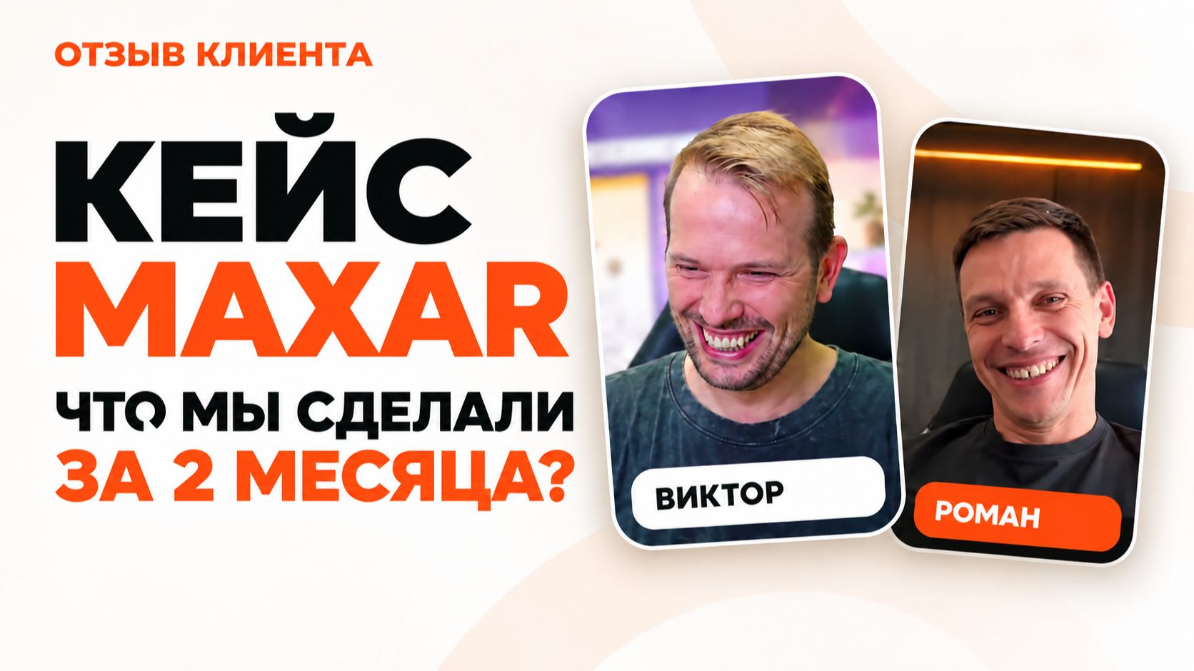 Кейсы