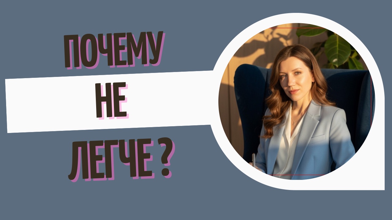 Расставание с нарциссом