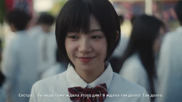 Адская Школа