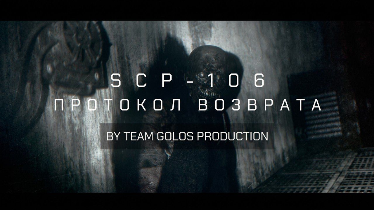 голос фонда
