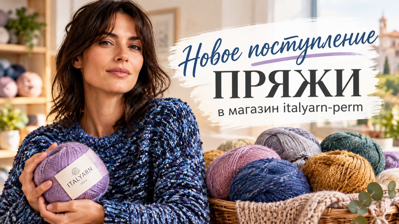Обзоры новинок