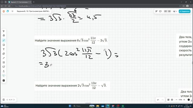 ЕГЭ